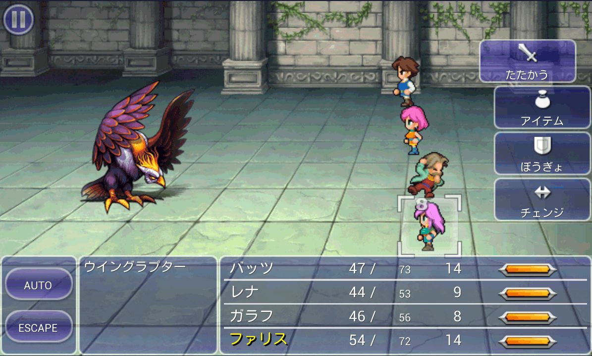 FF5のストーリー考察と世界観 - FF-the world